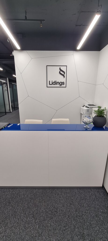 Hukuk büroları Lidings, Moskova, foto