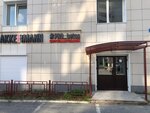 Akkermann Cement (Popova Street No:17А), çimento firmaları  Perm'den
