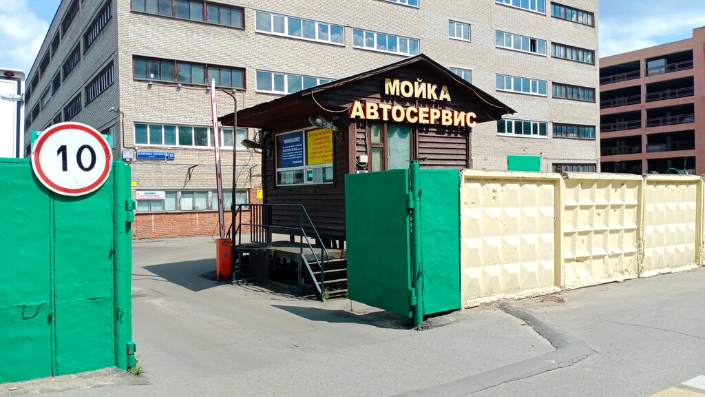 Otomobil camları Стеклоэстетика, Moskova, foto