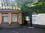 Туалет (Mira Avenue No:26/1), tuvalet  Kaliningrad'dan