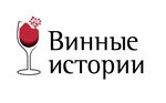 Bureau Wine stories (Dzerzhinsky Street No:8/1), turizm danışma büroları  Krasnodar'dan