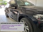 Техника Краски (Patriotov Avenue No:33Аблок9), otomobil servisi  Voronej'den