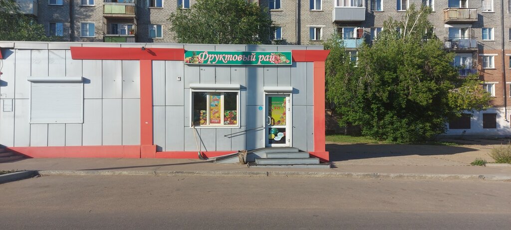 Manavlar Фруктовый рай, Ulan‑Ude, foto