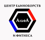 Альфа (Revolyutsionnaya Street No:20Б), spor kulüpleri  İvanovo'dan