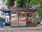 Русский Аппетит (Dimitrova Street No:6/3), fast food  Voronej'den