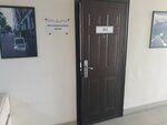 Atek (Lenina Avenue No:154Ак24), petrol ürünleri üreticileri  Barnaul'dan