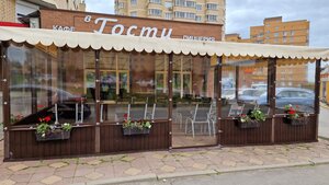 V Gosti (Sirenevy bulvar No:8, zhiloy kompleks Novosnegiryovskiy, selo Rozhdestveno, Russian Federation), kafe