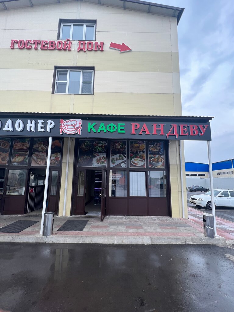 Kafe Рандеву, Moskova ve Moskovskaya oblastı, foto