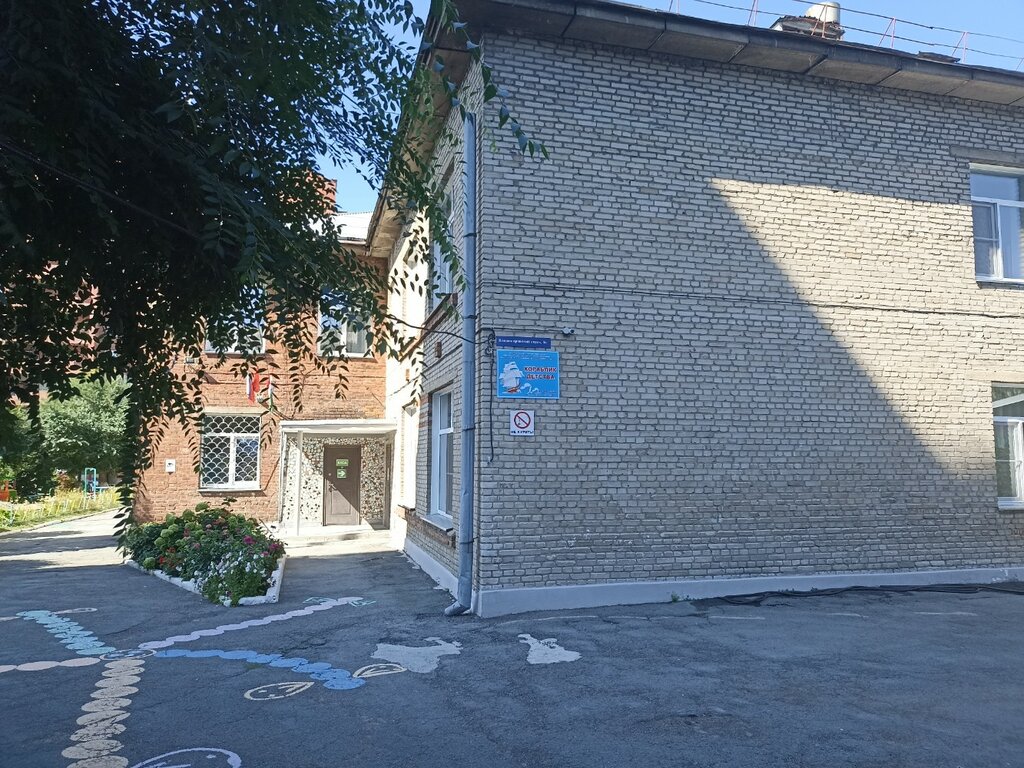 Anaokulları Kindergarten № 215 Korablik detstva, Novosibirsk, foto