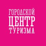 City Tourism Center (Voskresenskaya ulitsa No:6), geziler  Staraya Russa'dan