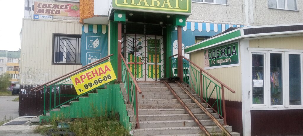 Market Nabat magazin Aslanov E. V. Ip, Hantı‑Mansi Özerk Okrugu, foto