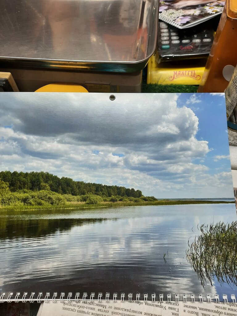 Seyir terası Смотровая площадка, Moskova ve Moskovskaya oblastı, foto