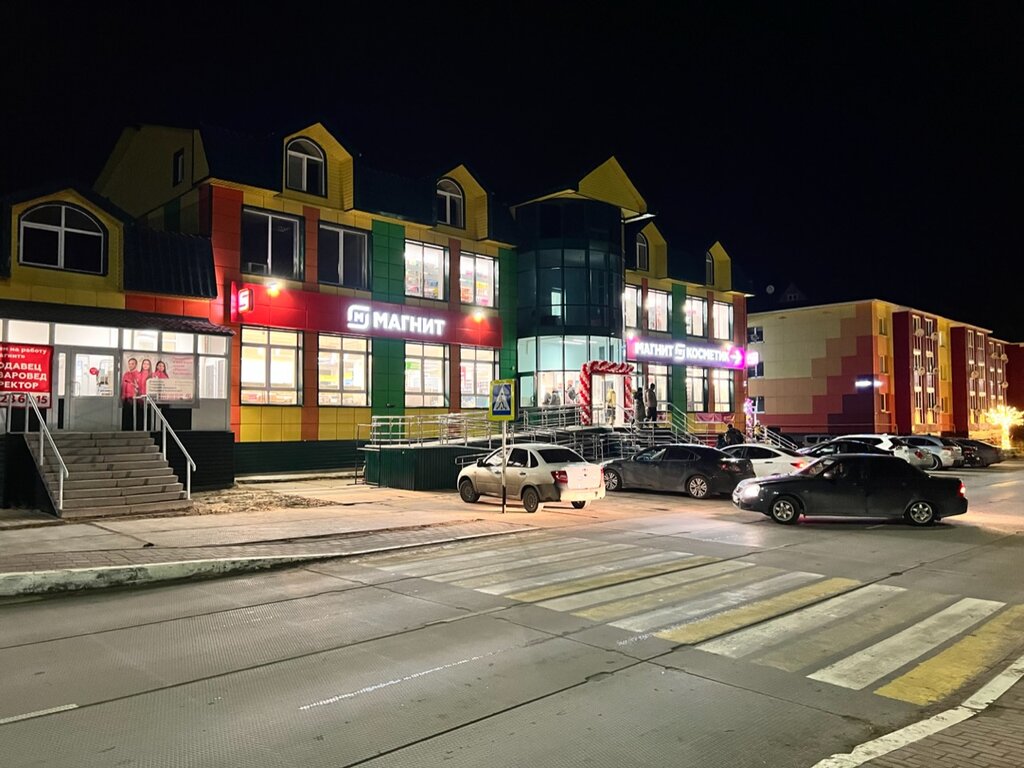 Ev temizlik ürünleri ТЦ Ямал, Yamal‑Nenets Özerk Bölgesi, foto