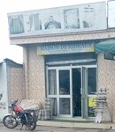 Maison de rideau (Brazzaville, Commune de Moungali), beyaz eşya mağazaları  Brazzaville'den