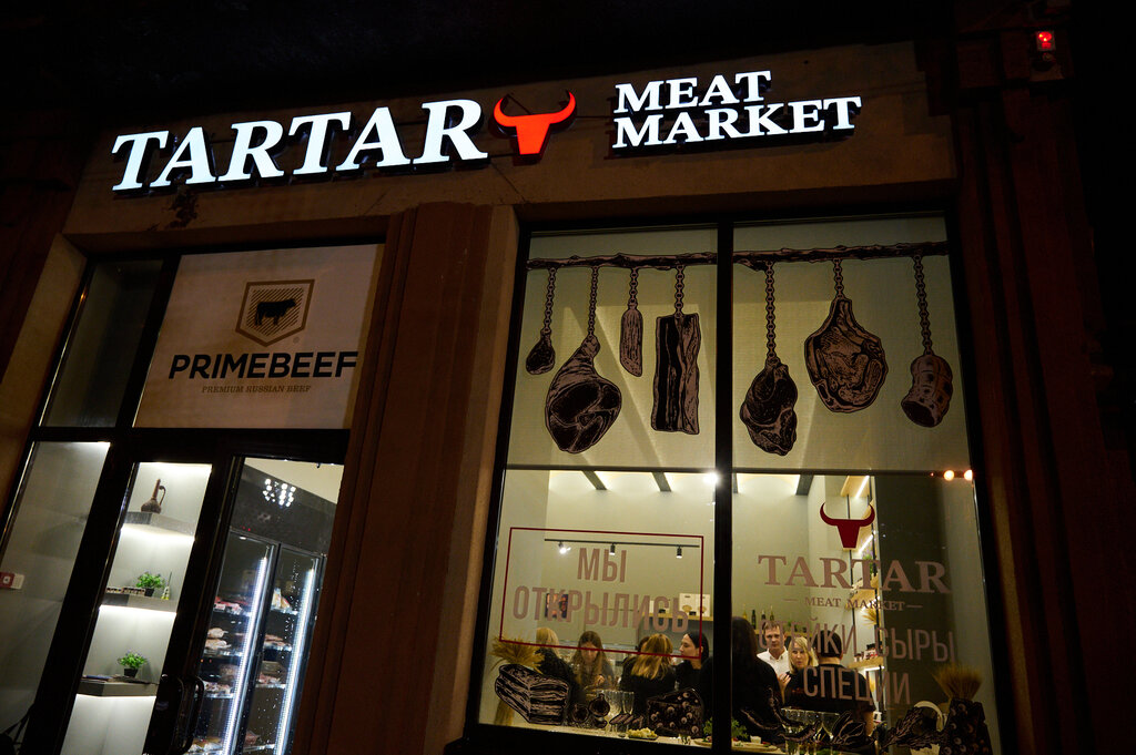 Kasap, şarküteri Tartar, Samara, foto