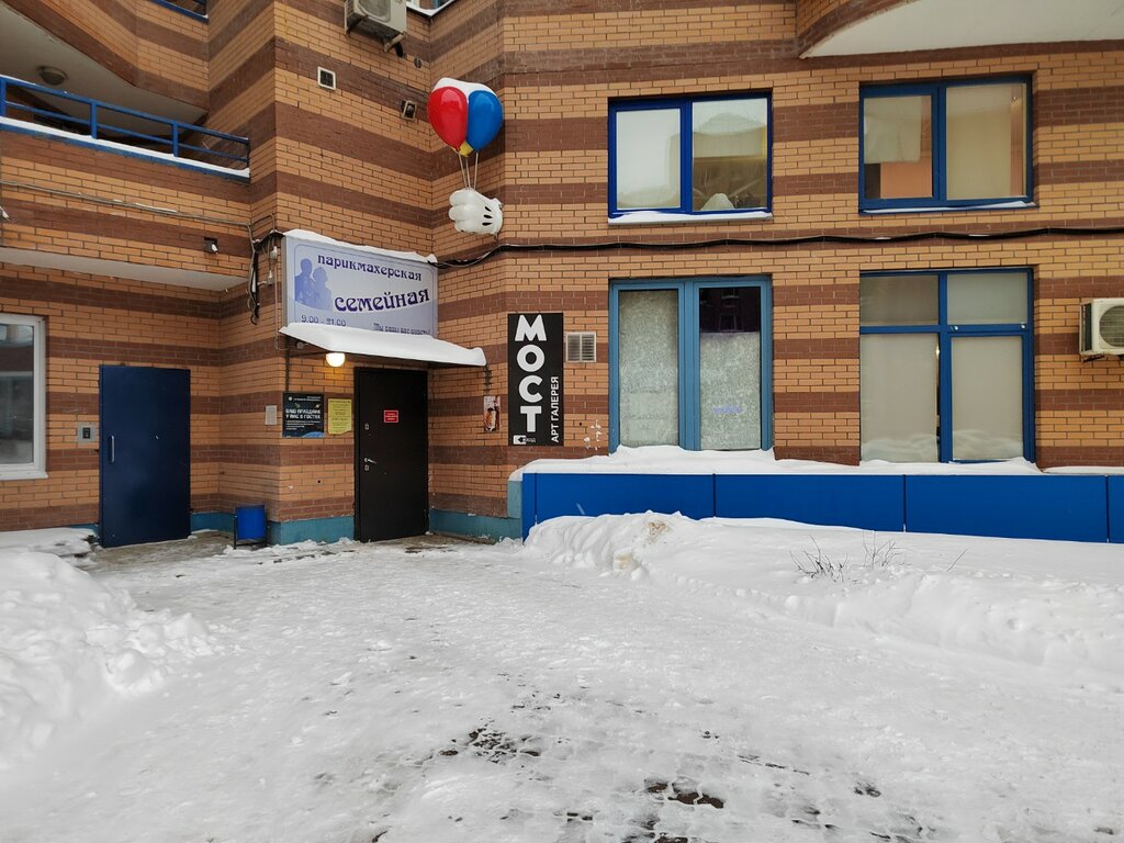 Müzik okulları ve konservatuarlar Si-lya, Himki, foto