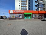 5Post (Vorovskogo Street No:169), teslimat noktası  Kirov'dan