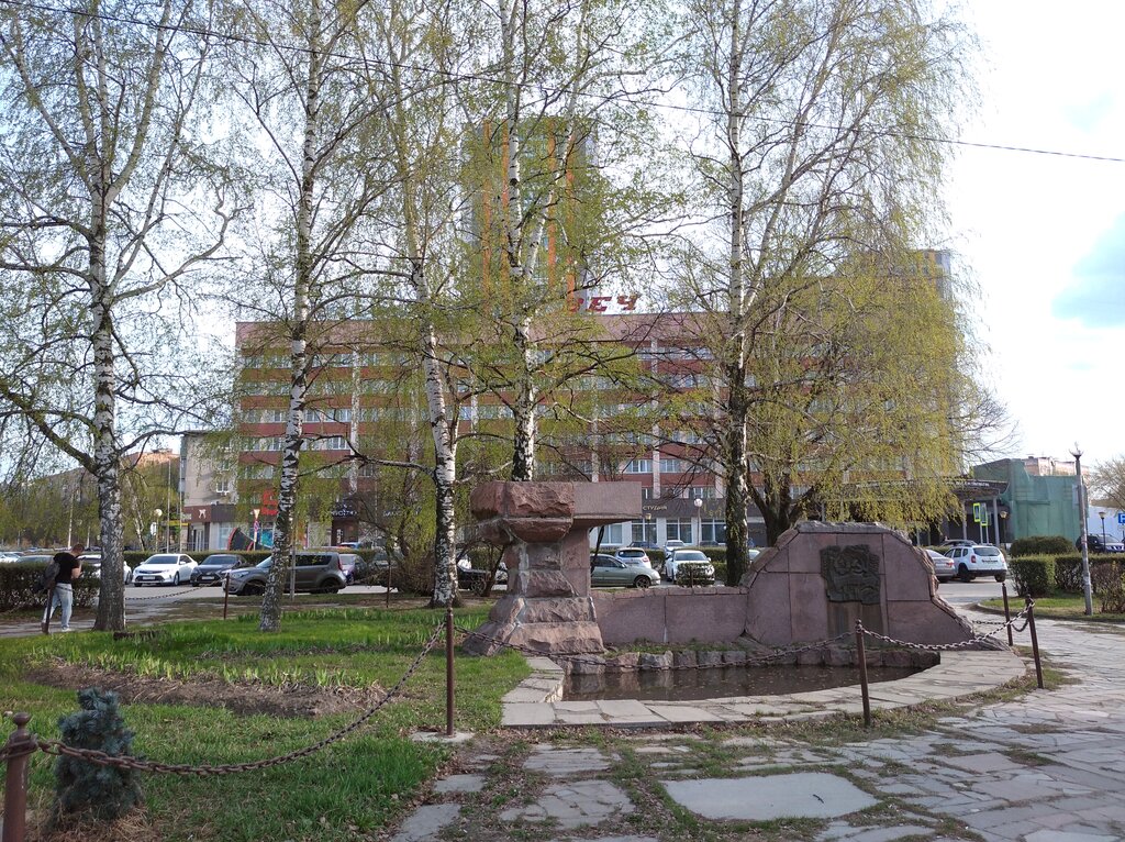 Anıt, heykel Советско-болгарской дружбе, Riazan, foto