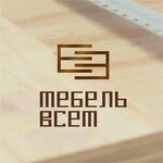 Мебель Всем (Khanty-Mansi Autonomous Area, Langepas), özel mobilya yapımı  Langepas'tan