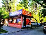 Good-Gyro (Gagarina Street No:64/2), fast food  Makhachkala'dan