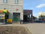 5Post (Oktyabrya Avenue No:25, Avtozavodskiy City District, zhiloy rayon Sotsgorod, 1st Sotsgorod Microdistrict), teslimat noktası  Nijni Novgorod'dan