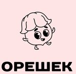 Oreshek (ulitsa Admirala Ushakova No:55, Perm), kuruyemiş, atıştırmalık, kuru meyve  Perm'den