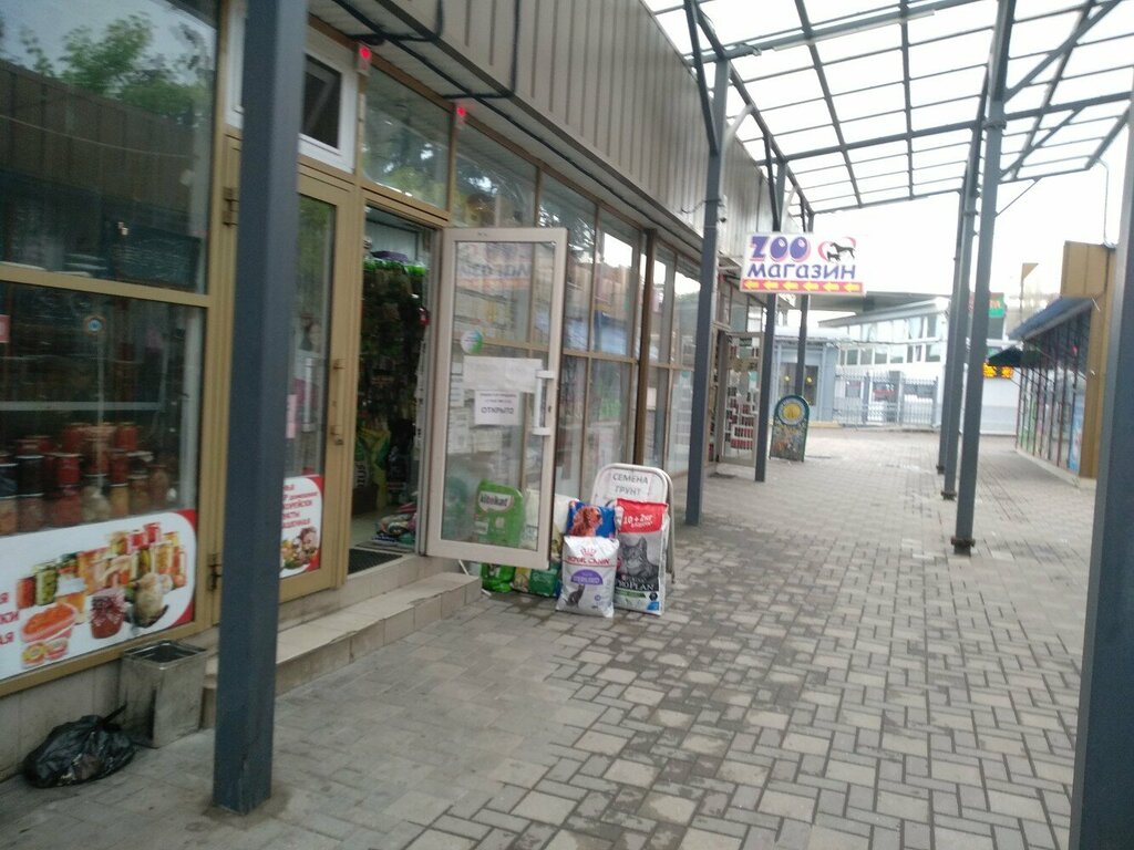 Petshop Zoo магазин, Pyatigorsk, foto