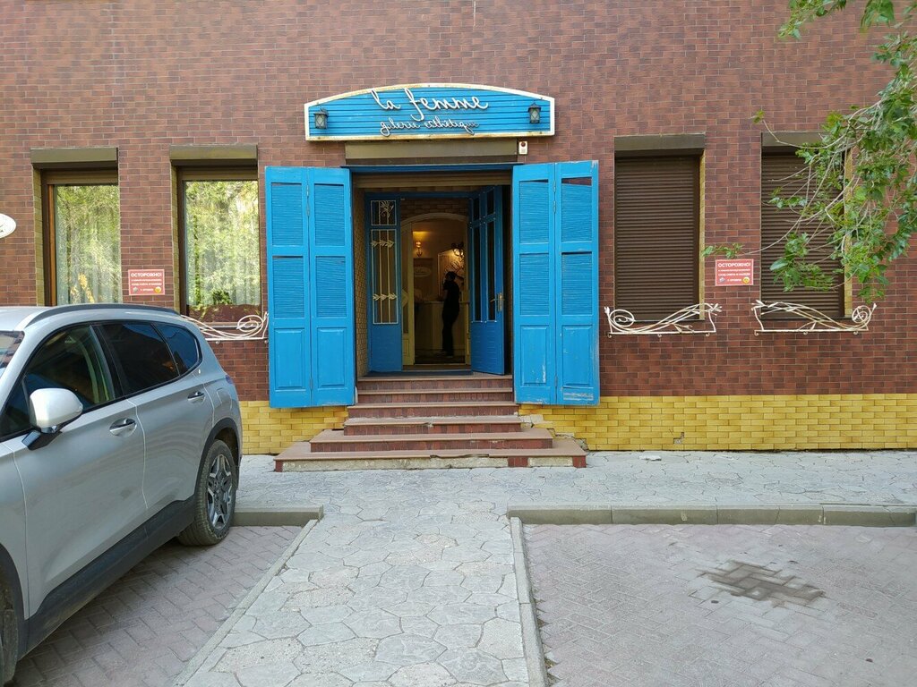 Tıp merkezleri ve klinikler La Femme, Karağandı, foto
