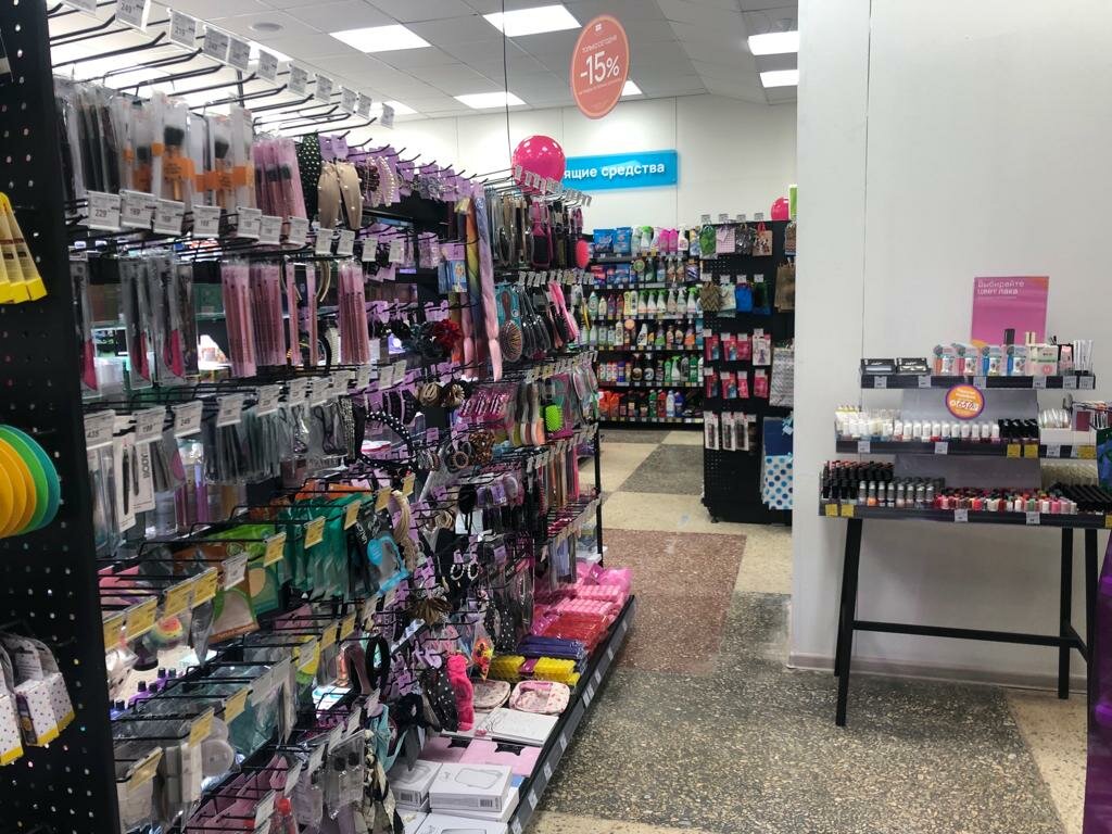 Kozmetik ve parfümeri mağazaları Ulybka radugi, Novocheboksarsk, foto