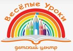 Veselye uroki (Krzhizhanovskogo Street No:15к5), çocuk gelişim merkezleri  Moskova'dan