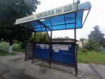 Школа № 28 (Kursk, Leninskogo Komsomola Avenue), toplu taşıma durağı  Kursk'tan