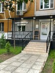 Aem beauty (Pyatnitskoye Highway No:31), kuaförler  Moskova'dan