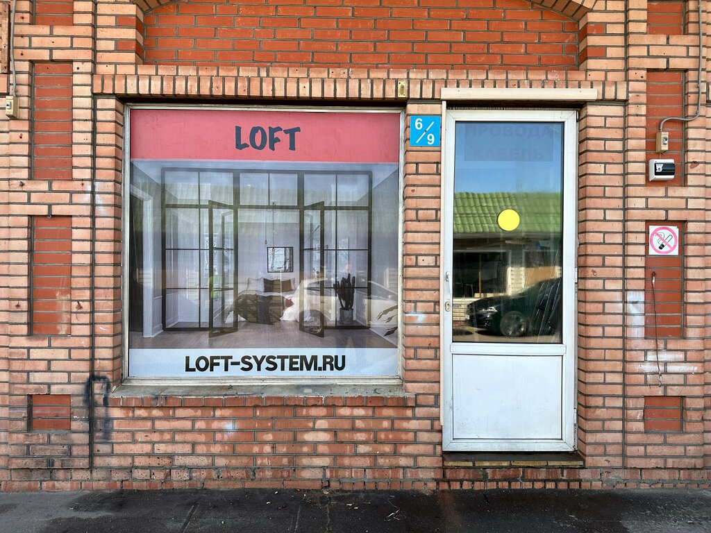 Bölme sistemleri Loft-System, Moskova, foto