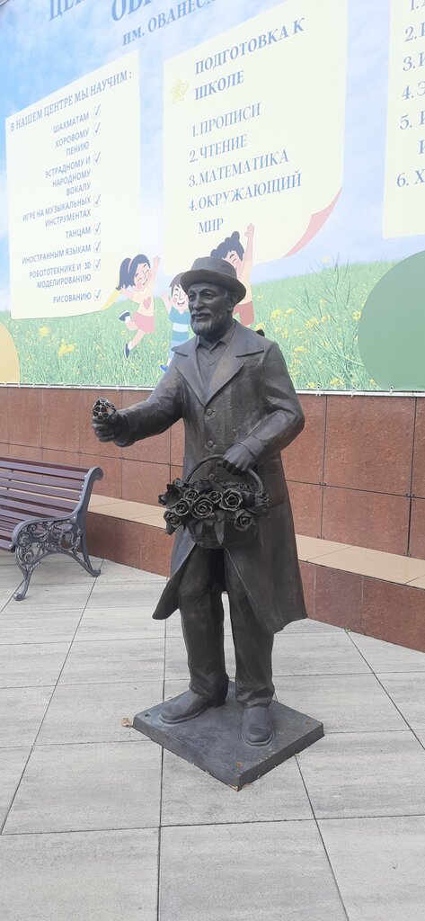 Park, sokak heykeli Продавец цветов, Krasnodar, foto