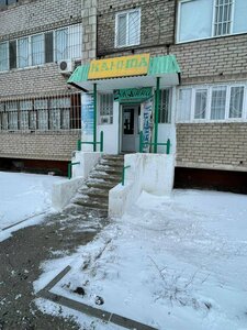 Zhanna (Sıbırskaıa kóshesi No:89), güzellik salonu  Pavlodar'dan