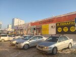 Магазин игрушек и печатной продукции (prospekt Komarova No:10), gazete bayi  Omsk'tan