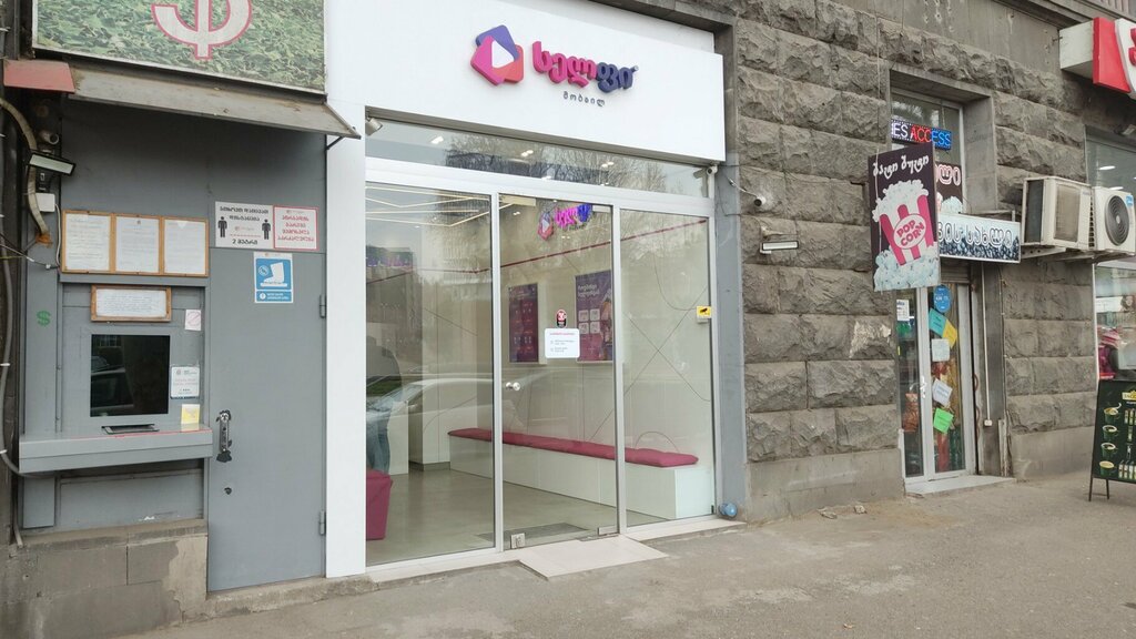 GSM operatörleri სელფი, Tiflis, foto