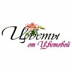 Flowers from Tsvetova (Veshnyakovskaya Street No:12), çiçekçiler  Moskova'dan