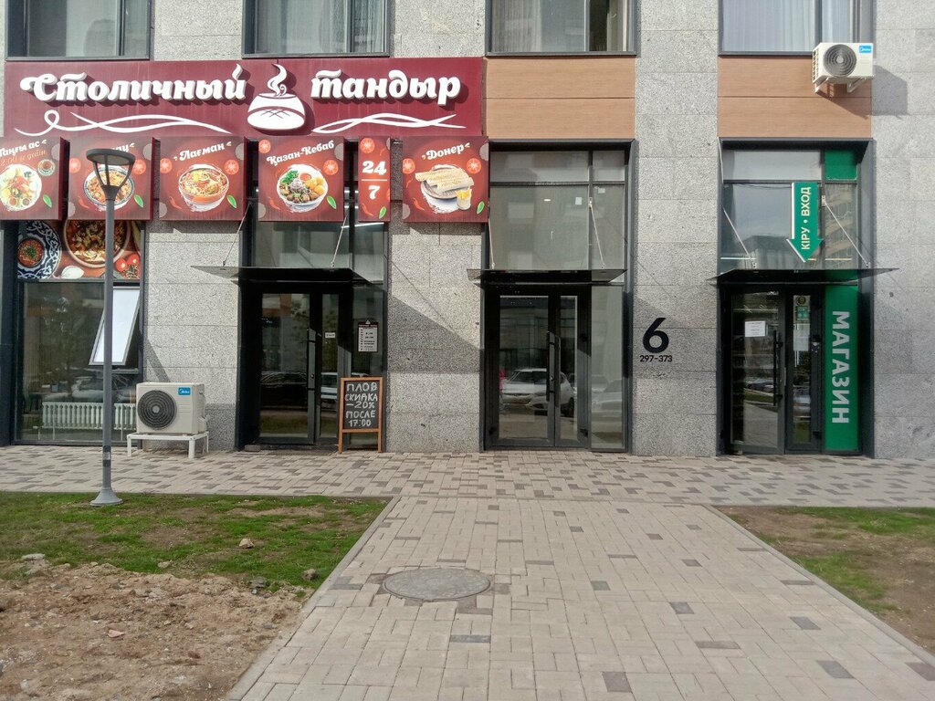 Ekmek fırını The capital Tandoor, Astana, foto