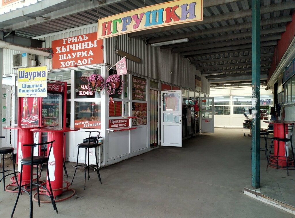 Çocuk oyunları ve oyuncakları Игрушки, Riazan, foto