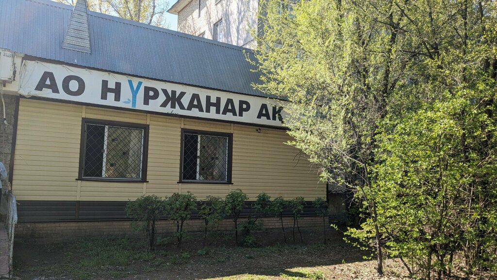 Market Nurzhanar Ak, Oral (Uralsk), foto
