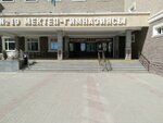 School-Gymnasium No. 19 (No:20, 34-shi yqsham aýdan, Aktau), fen lisesi, sosyal bilimler lisesi  Aktav'dan