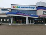 Вендомат (Lenina Street No:138), vendomat  Izhevsk'ten
