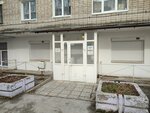 Общественный центр Мотовилихинского района (Uinskaya Street No:36), belediyeler, devlet daireleri  Perm'den