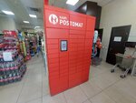 Kaspi Postomat (Qabanbaı Batyr dańǵyly No:60/15), parsel otomatı  Astana'dan