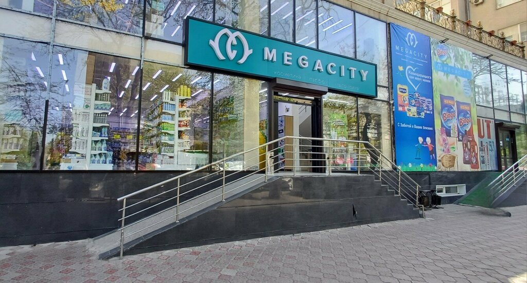 Süpermarket Mega city, Bişkek, foto