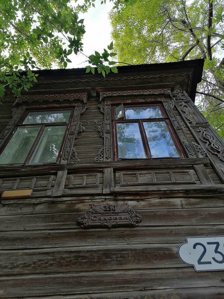 Turistik yerler Дом мещанки А.П. Сафоновой, 1884-1887 гг., Samara, foto