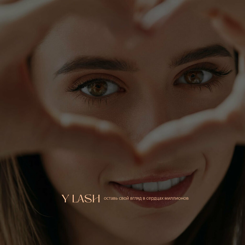 Güzellik salonu Y Lash, Tiumen, foto