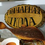 Гончарная мастерская Софьи Воевода (Krasnaya ulitsa No:54, stanitsa Starokorsunskaya), sanat atölyeleri  Krasnodarski krayından