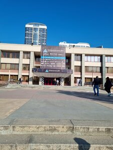 Railwaymen Palace of Culture (Cheluskincev Street No:11), kültür ocakları  Novosibirsk'ten
